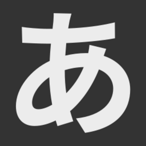 ム (mu) — Katakana Stroke Order Practice Sheet | Study Katakana